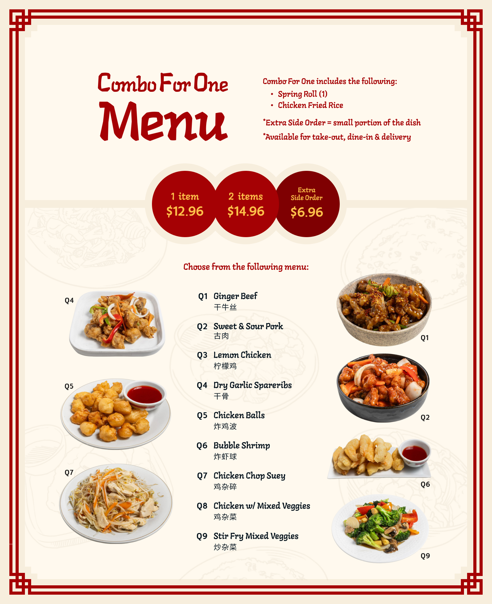 Ken's Kowloon Kitchen | Chinese Food | Ken's Chinese | Takeout ...